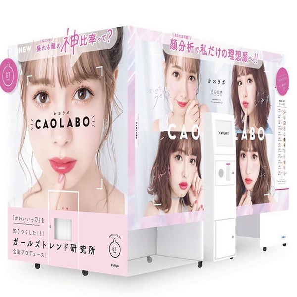 FuRyu | プリクラランドNOAのFuRyu機種情報 |【プリクラランドNOA】東京・原宿竹下通りにあるショップ・日本初のプリクラ専門店