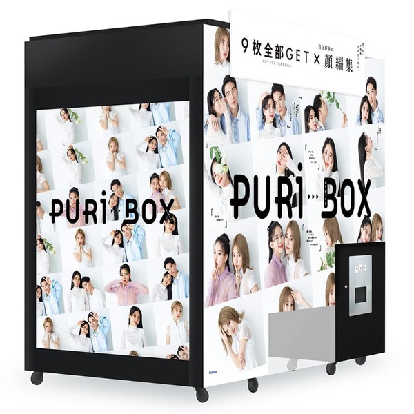 Bloomit | FuRyu | プリクラランドNOAの機種情報 |【プリクラランドNOA】東京・原宿竹下通りにあるショップ・日本初のプリクラ専門店